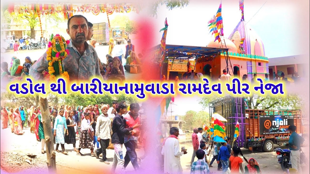 RAMDEV PIR MANDIR BARIYANAMUVADA || Vadol thi bariyanamuvada #ramdevpir ...