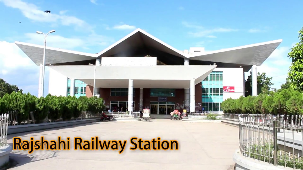 রাজশাহী রেলওয়ে স্টেশন || Rajshahi Railway Station || padmaTV - YouTube
