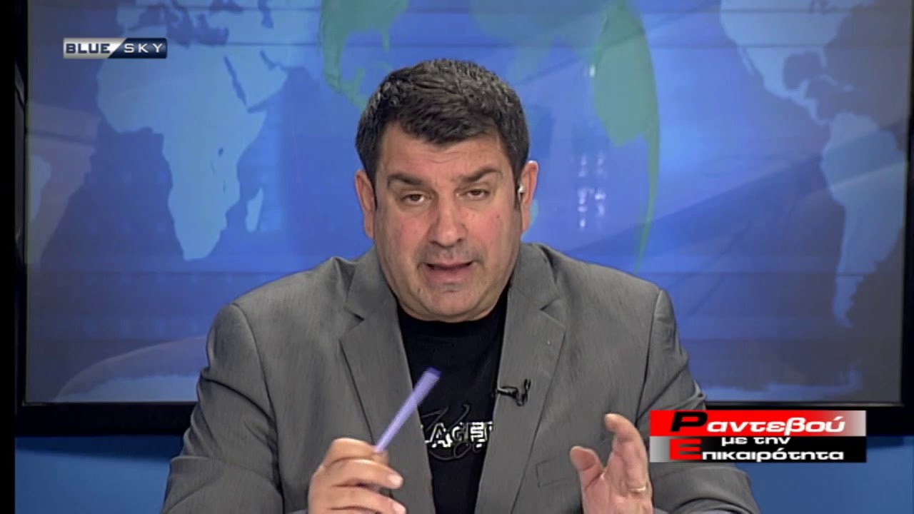 ΡΑΝΤΕΒΟΥ ΜΕ ΤΗΝ ΕΠΙΚΑΙΡΟΤΗΤΑ 18/11/2020 - YouTube