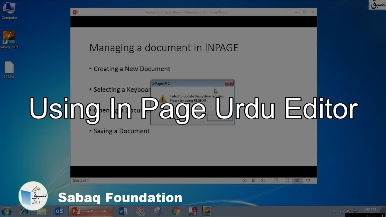 Using Inpage Urdu Editor, Computer Science Lecture | Sabaq.pk - YouTube