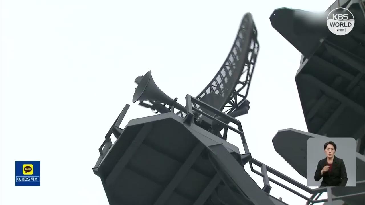 尹锡悦：若北韩再次犯境 应研讨终止《9.19军事协议》效力 l KBS NEWS 230104 - YouTube