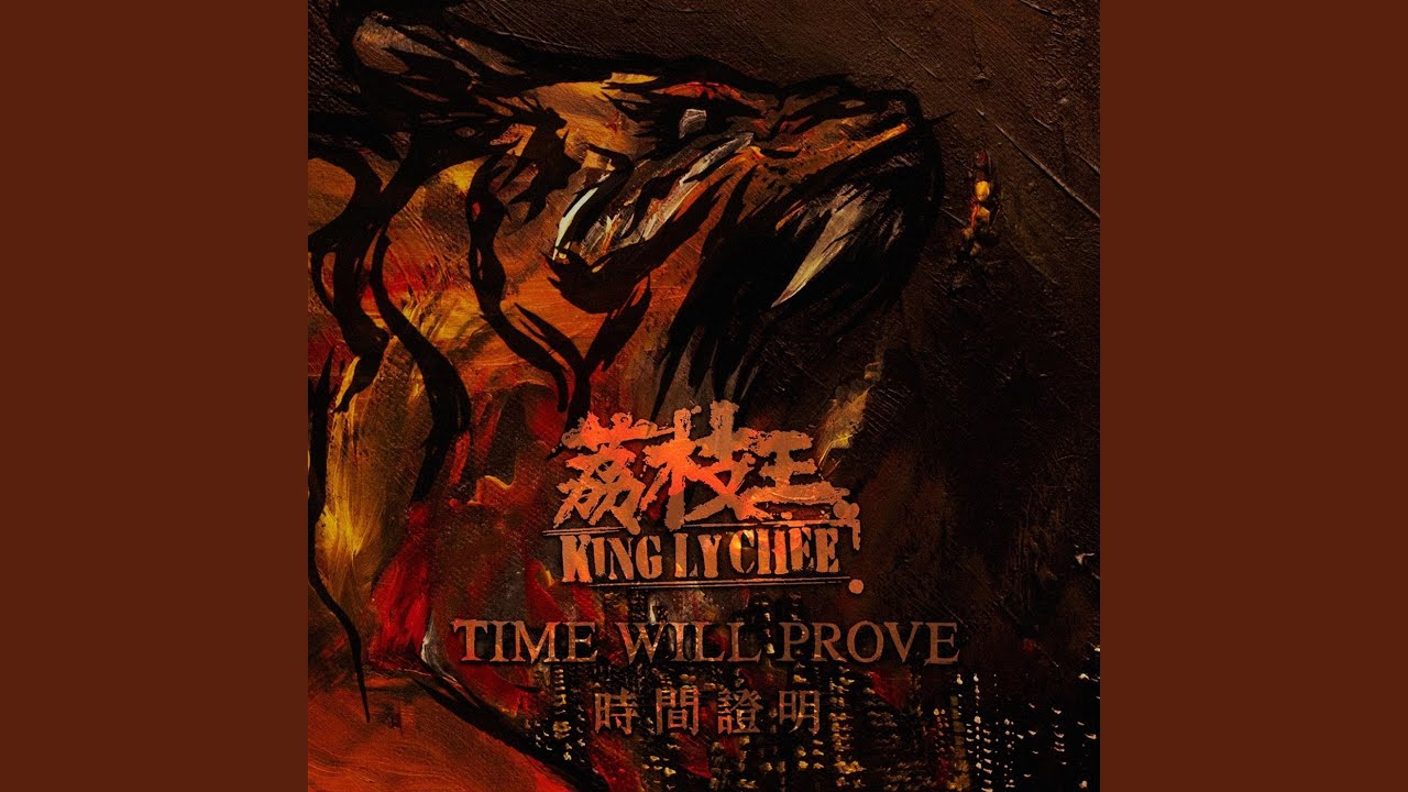 Scream for Life - YouTube Music