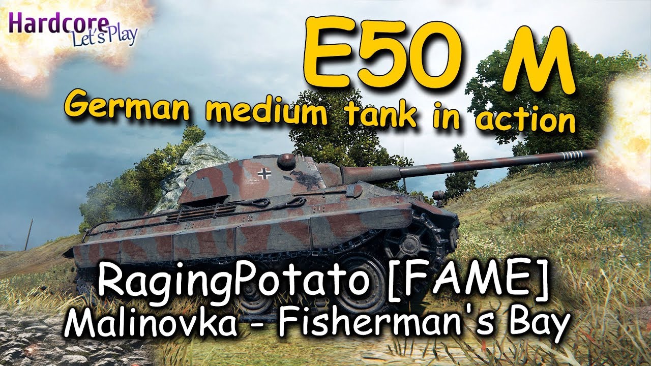 WOT: E50M, German medium all rounder in action, RagingPotato [FAME], WORLD OF TANKS - YouTube