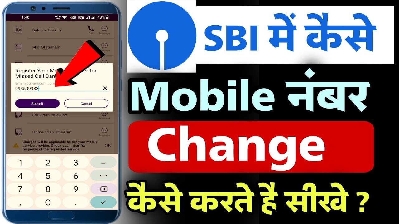 How To Change Mobile Number In Sbi Sbi Me Mobile Number Kaise Badle how-to-change-mobile-number-in-sbi-sbi-me-mobile-number-kaise-badle
