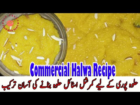 Commercial Halwa Recipe for Halwa Puri | Part 2: Perfect Halwa Guide ...