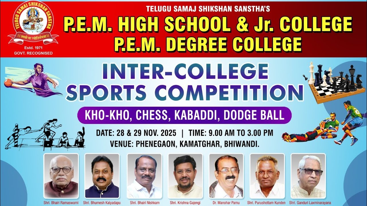 Inter-College Sports Competition l P. E. M Degree College l - YouTube