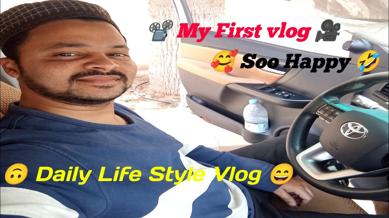 🤩 My First Vlog 🙏 Daily life !! Style Vlog #firstvlog #firstvideo # ...