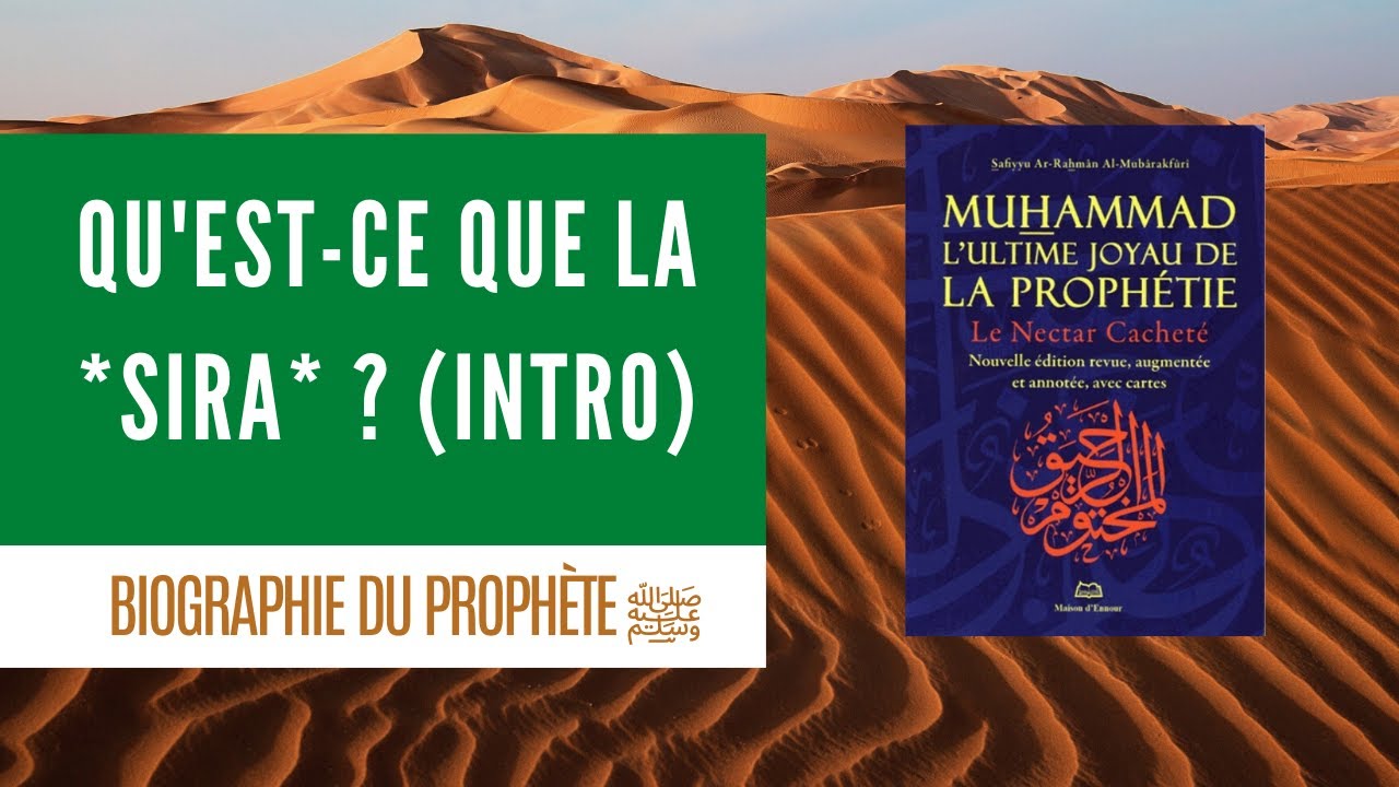 BIOGRAPHIE DU PROPHÈTE ﷺ Qu'est-ce que la *SIRA* ? - YouTube