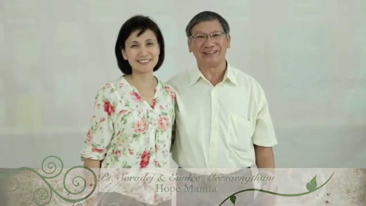 2014 Hope Philippines Church Christmas Message - YouTube