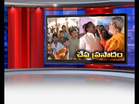 Huge Rush to Bathini Brothers Fish Medicine | At Nampally Grounds In ...