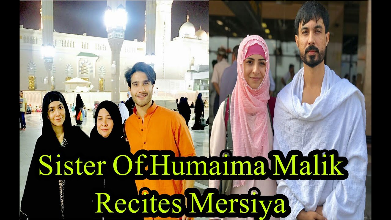 Humaima Malik Sister