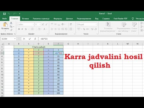 excelda karra jadvali - YouTube