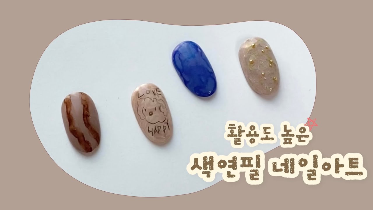 네일리스트 샬로 색연필 네일아트 드로잉아트 수채화네일 트위트네일 색연필 네일 잘하는 법 Youtube