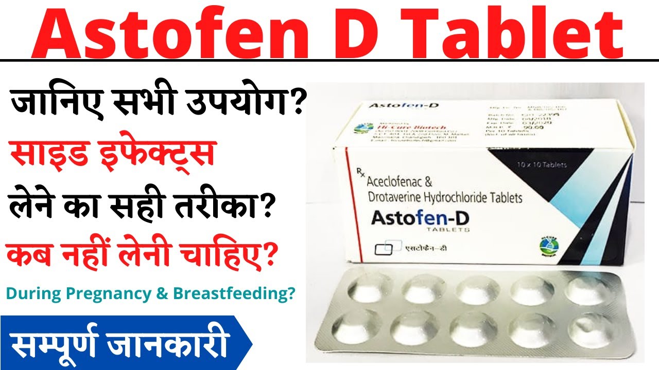 Astofen D Tablet Uses & Side Effects in Hindi | Astofen D Tablet Ke ...