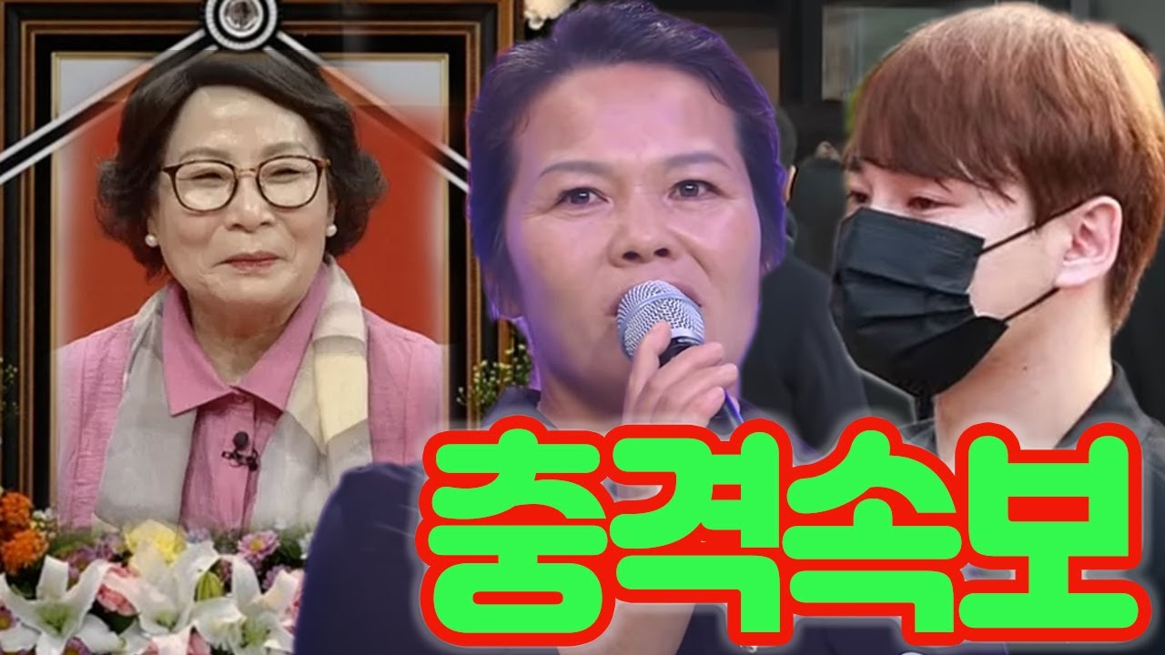 이상민 어머니의 장례식에 박서진과 어머니가 슬픈 얼굴로 나타났다 박서진 이상민 가족 대신 장례비 전액 부담 박서진