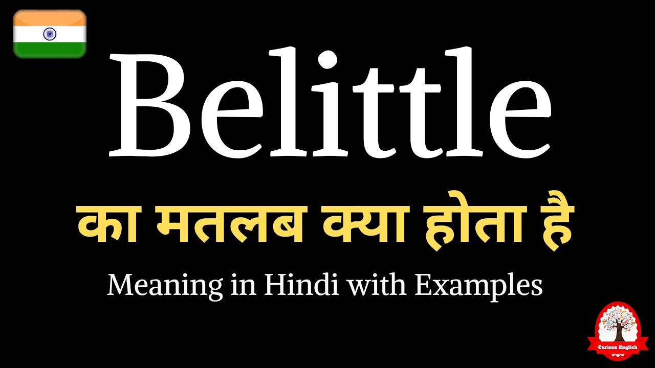 Belittle Meaning In Hindi Belittle Ka Kya Matlab Hota Hai English belittle-meaning-in-hindi-belittle-ka-kya-matlab-hota-hai-english