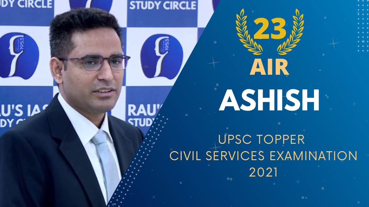 ASHISH, AIR 23 UPSC CSE 2021 | IAS Topper Mock Interview | Rau's IAS ...