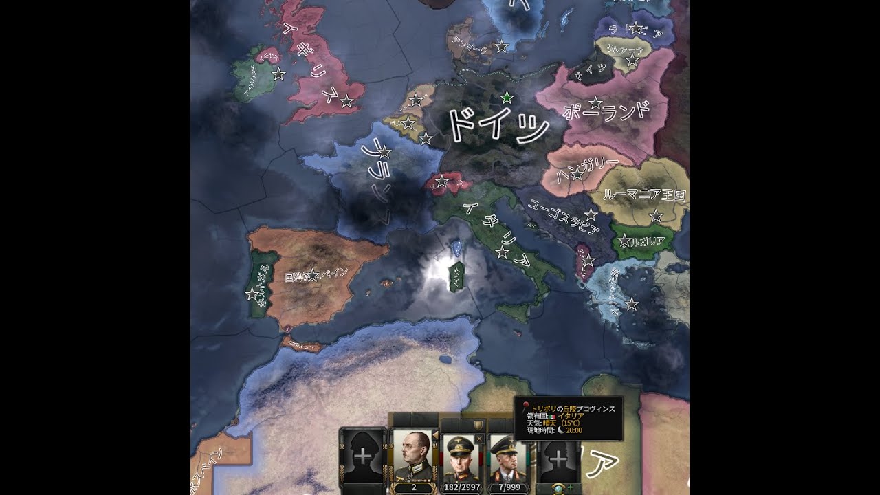 HOI4初心者でも1990年代の技術さえあれば世界征服余裕なのでは？ - YouTube