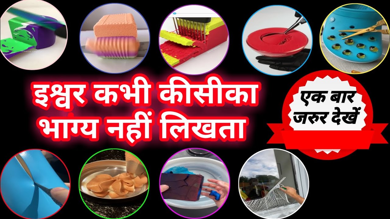 इश्वर कभी कीसीका भाग्य नहीं लिखता@GOAL IMP#Hindimotivation# ...