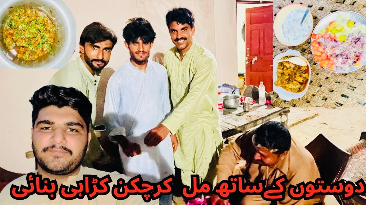 Doston ke sath mil kar Chicken Karahi Banai || Night Fun || I am Back ...