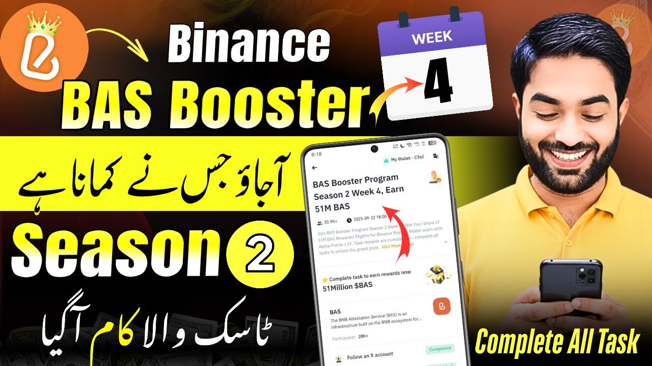 How to Join Binance BAS Booster Campaign Season 2 Week 4 | Complete All Task Hindi Guide - YouTube