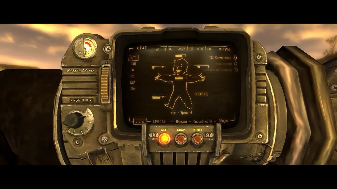 Fallout New Vegas в 21:9 - YouTube