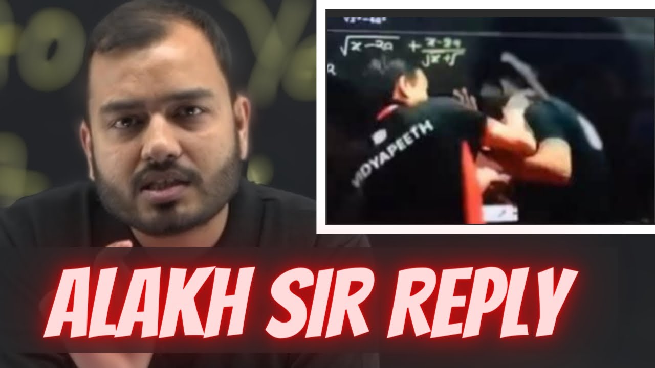 Alakh Sir Reply To PhysicWallah Teacher Student Controversy # ...
