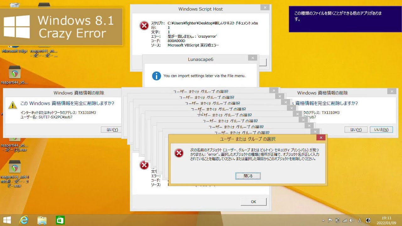 Windows 8.1 Crazy Error 3