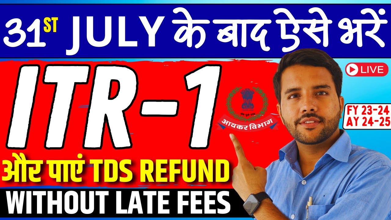 File ITR 1 After 31st July Without Late Fees for AY 2024-25 & Get Full ...