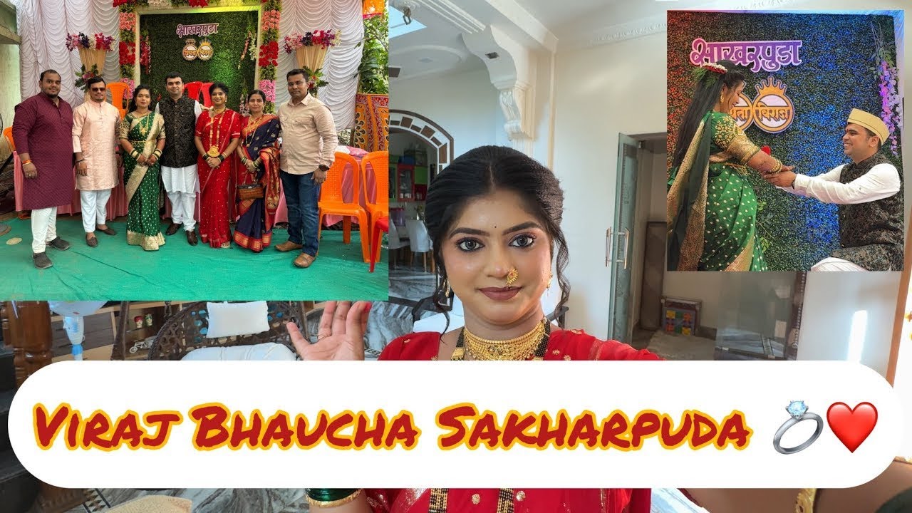 Bhaucha Sakharpuda La keli khup Majja 🥳 ️ #watchwithritu #vlog # ...