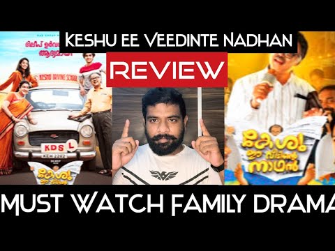 Keshu Ee Veedinte Nadhan Malayalam Movie Review in Tamil by The Fencer ...