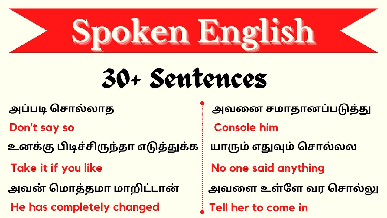 Spoken English for beginners || Easy sentences || Ultramind - YouTube