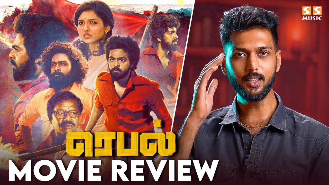 Rebel Movie Review Tamil - GV Prakash Kumar | Mamitha Baiju | Nikesh RS ...