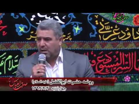 Haj rahbar