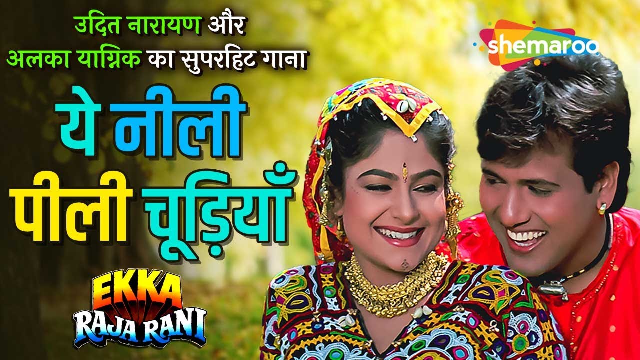 Yeh Neeli Peeli Choodiyan | Govinda | Ayesha Julka | Ekka Raja Rani ...