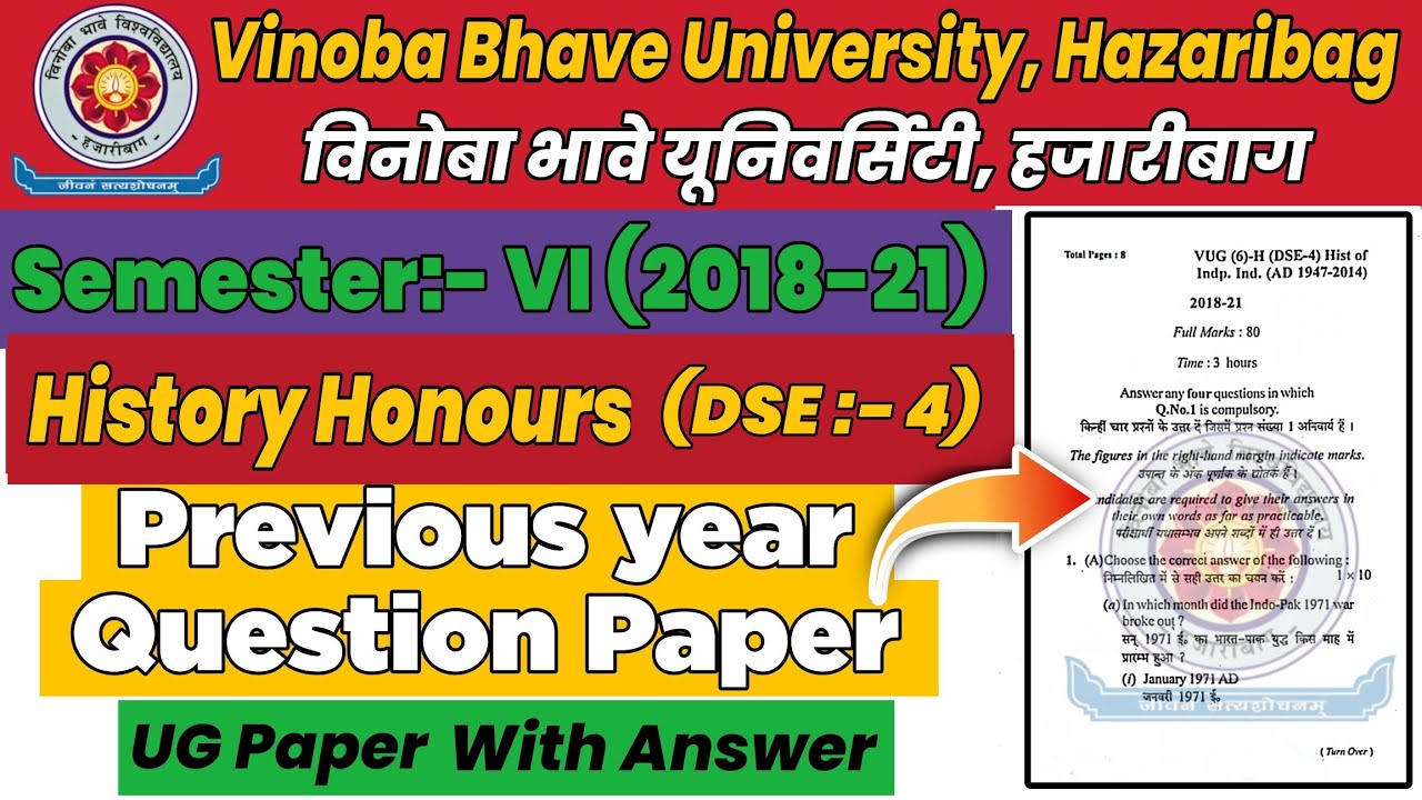 Vbu UG BA Semester 6 history DSE Paper 4 previous year question paper ...