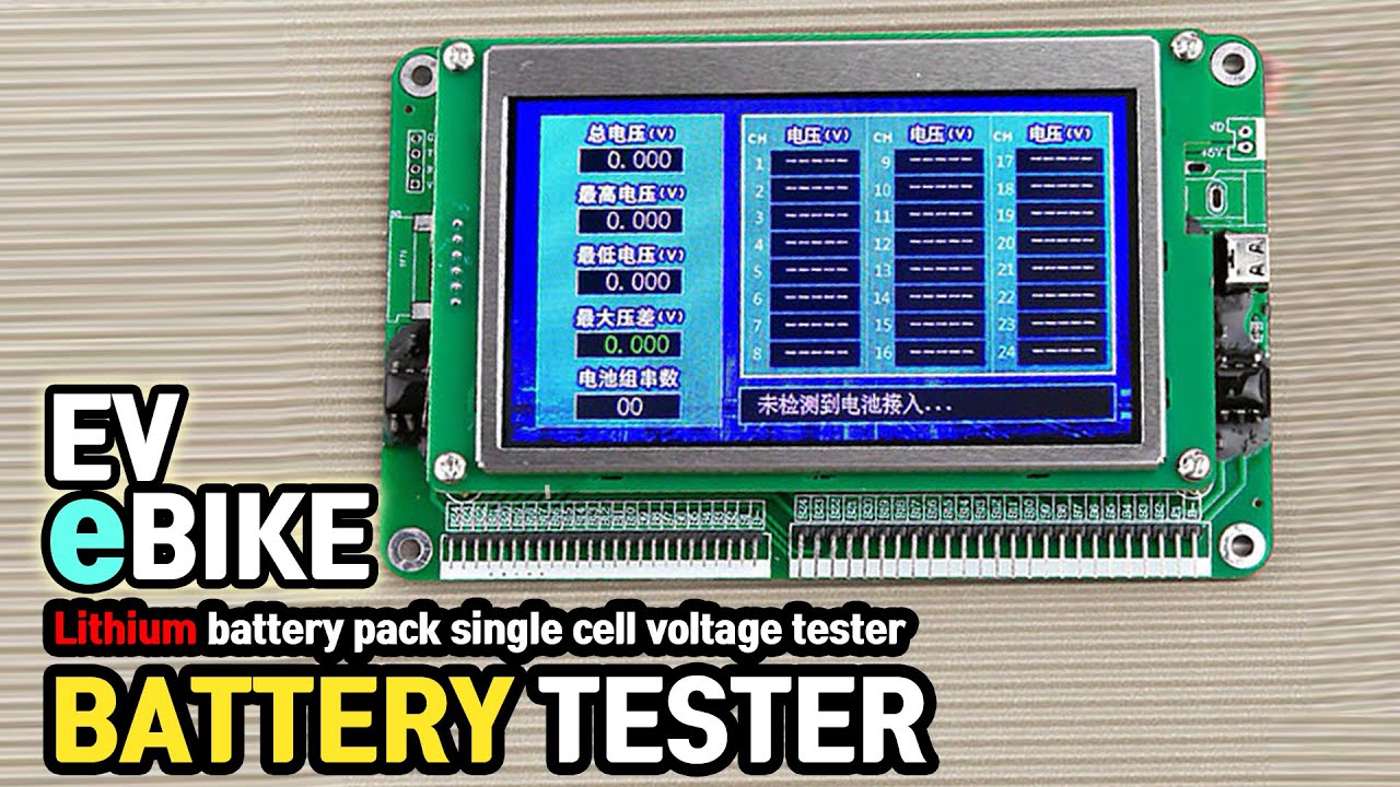 SAFE Lithium battery pack single cell voltage tester identify string ...