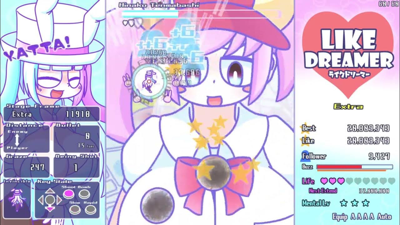 Like Dreamer Extra 初見 - YouTube