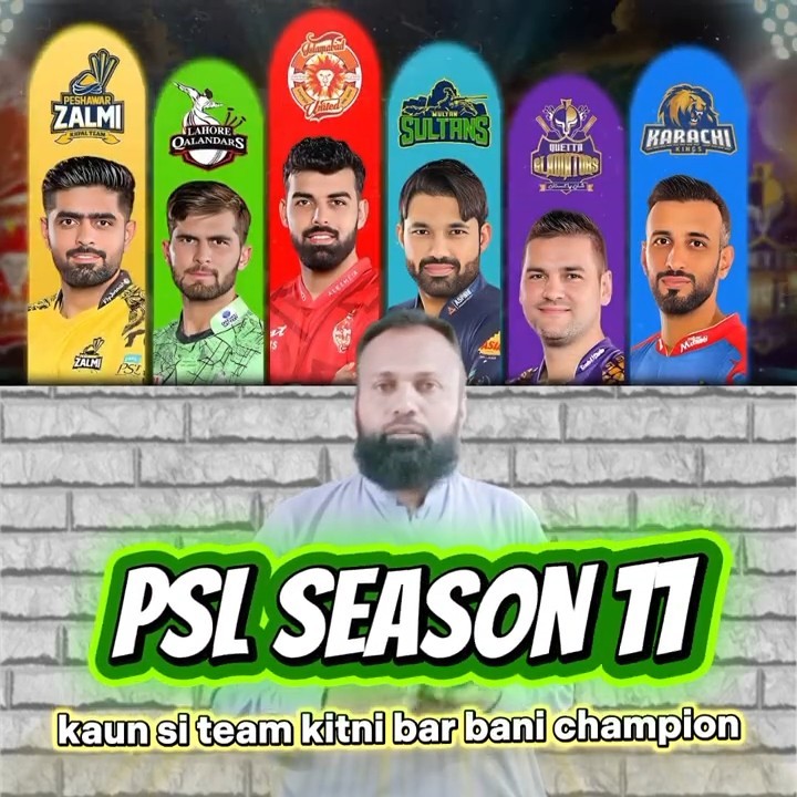 psl champions list | psl season 11 | psl all season winners | kaun si ...