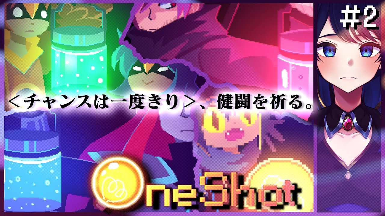 【One Shot】#2 _ 世界に光を取り戻す旅 - 音海 早良 - YouTube