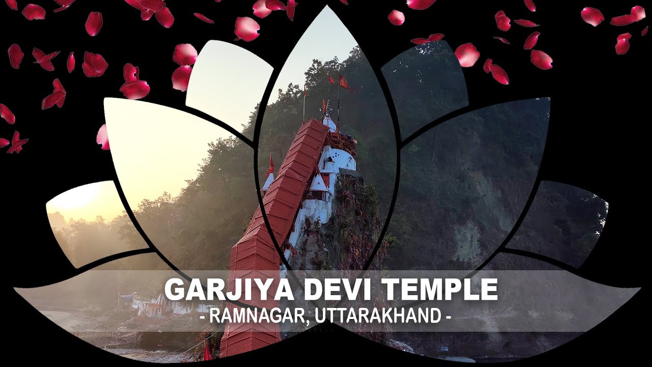 Garjiya Devi Temple, Ramnagar, Uttarakhand. (Mata ka mandir) - YouTube