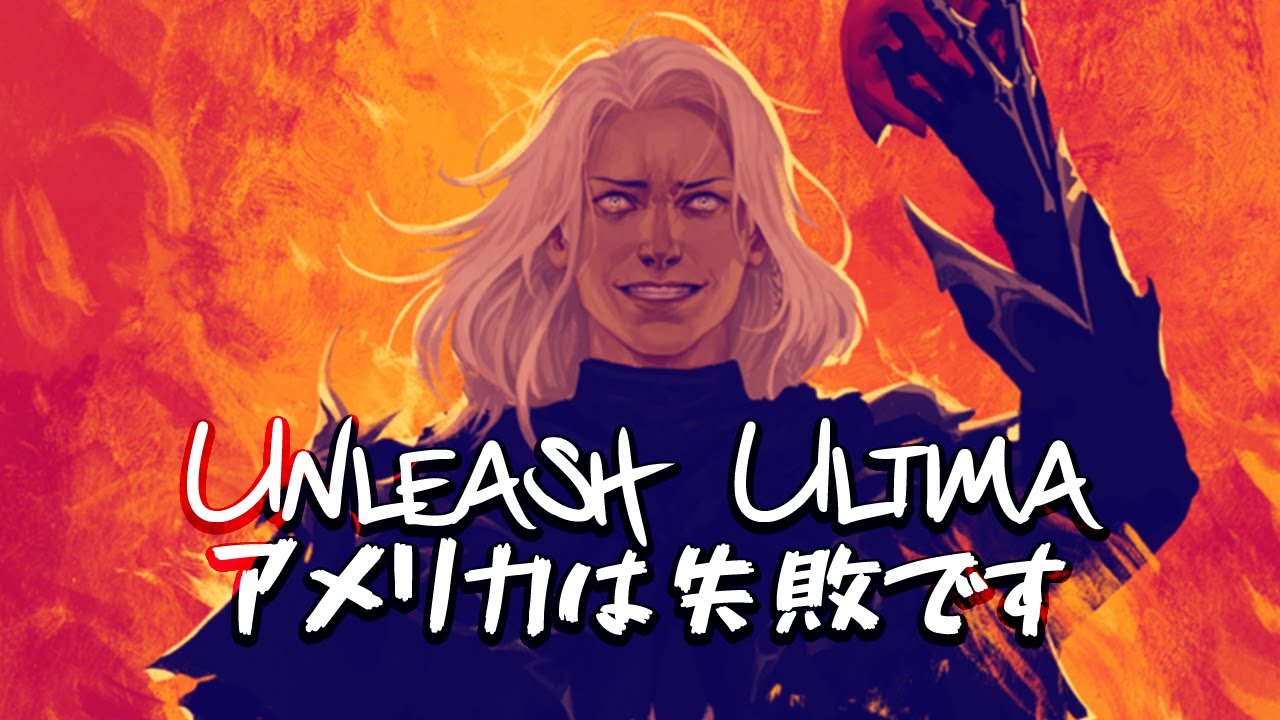 Unleash Ultima - YouTube