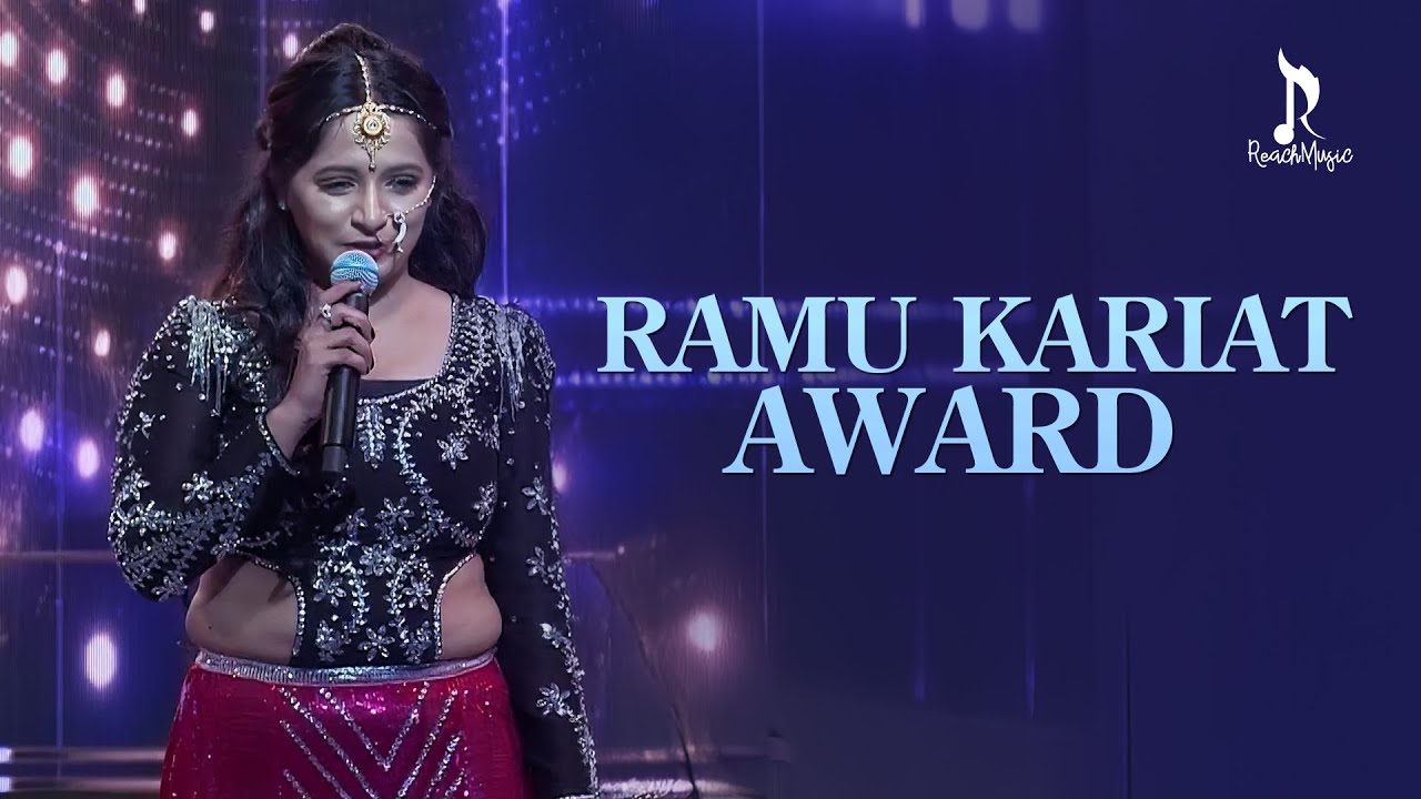 Aditi Rai | Ramu Kariat Award 2023 | Reach Music - YouTube
