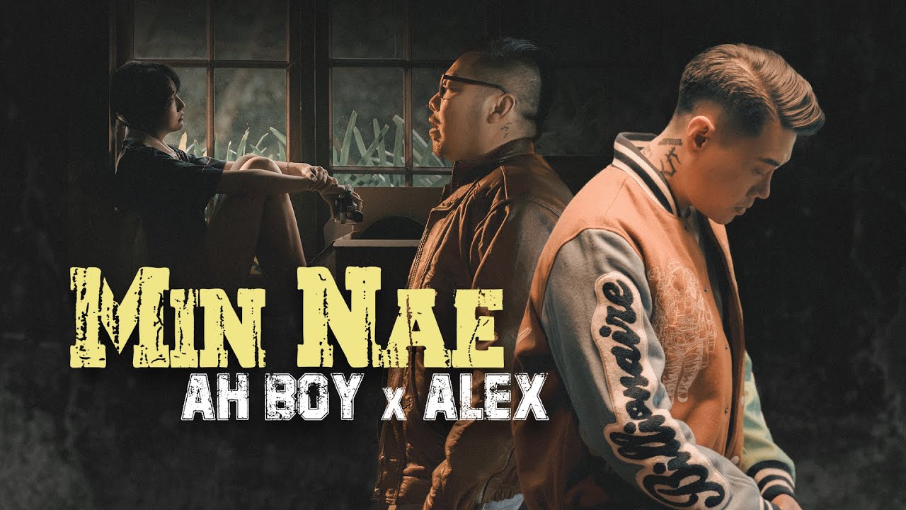 Ah Boy x Alex - Min Nae [Official MV] - YouTube