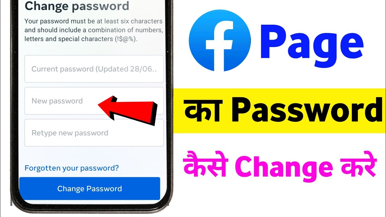 Facebook Page Ka Password Kaise Change Kare 100 Working How To facebook-page-ka-password-kaise-change-kare-100-working-how-to