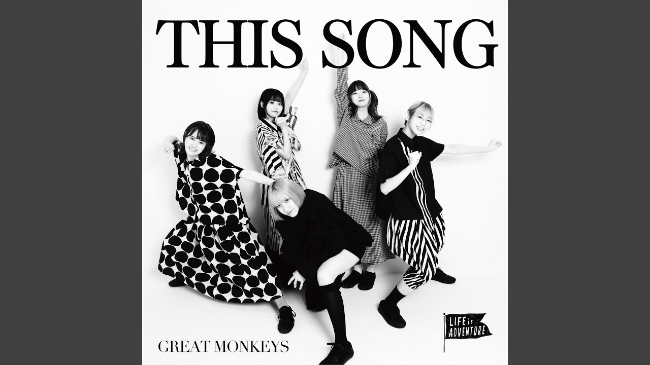 THIS SONG - YouTube Music