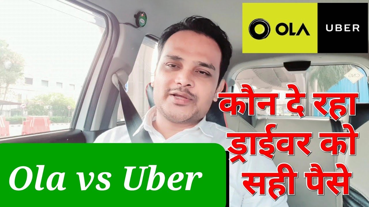 Ola Uber Daily Earning Video || How Much Earn Money Uber Driver in ...