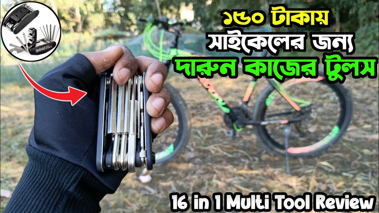 Best Cycle Multitools | 16 in 1 Bike Pocket Repair Tools Set Bicycle ...
