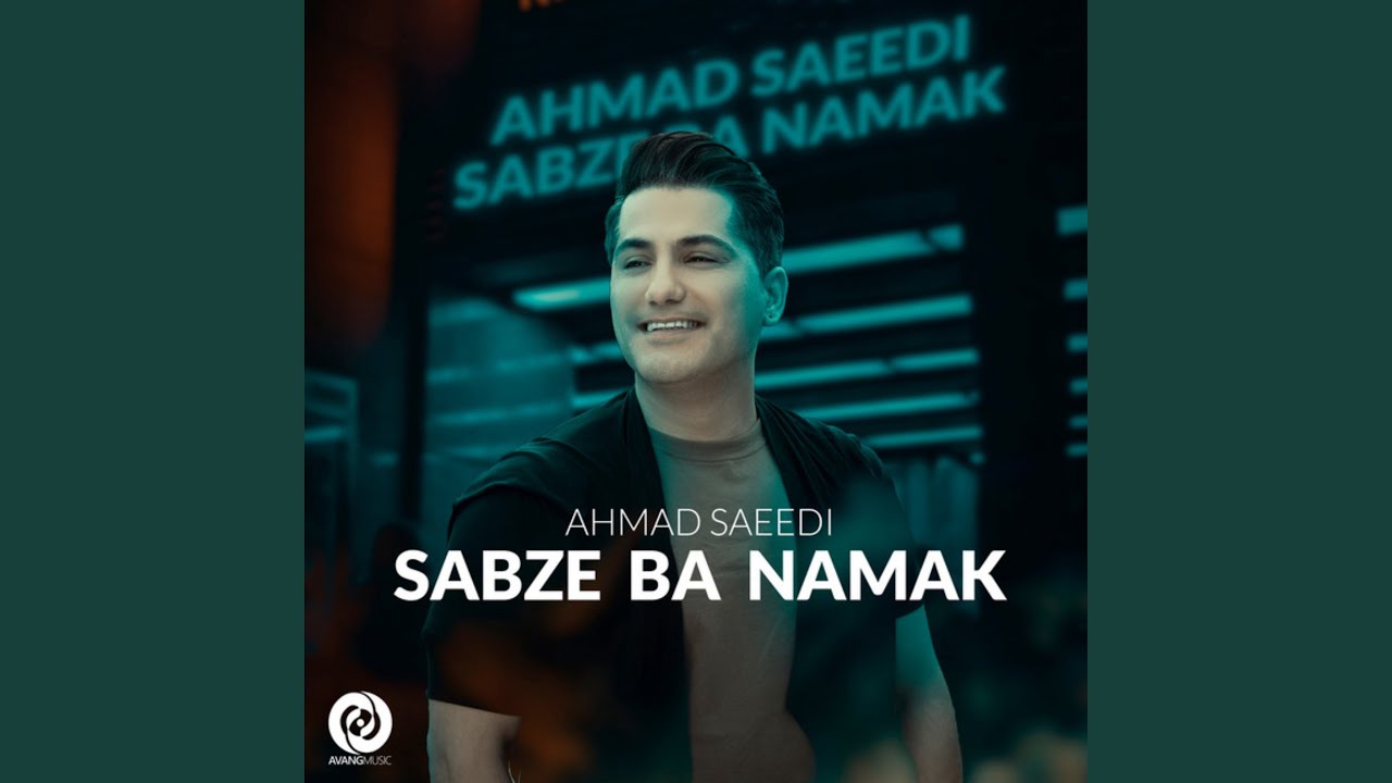 Sabze Ba Namak - Ahmad Saeedi: Song Lyrics, Music Videos & Concerts