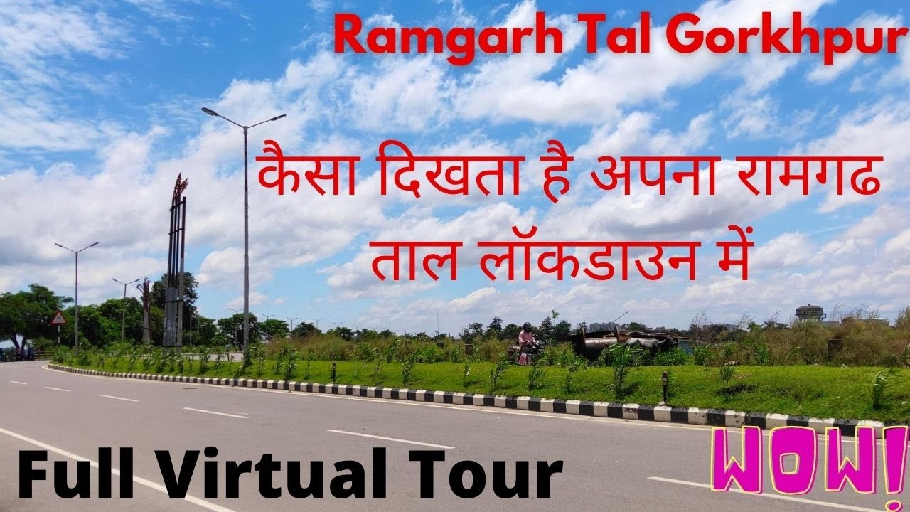 Virtual tour of Ramgarh Tal - YouTube